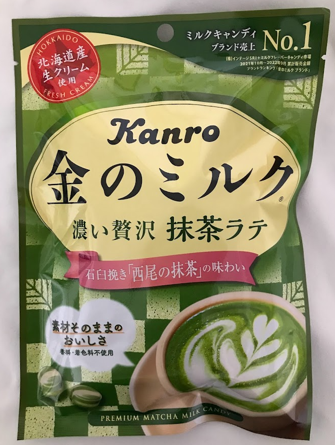 Kanro Premium Matcha Milk Candy 70g goldene Milchbonbons – Japan Shop Okawa