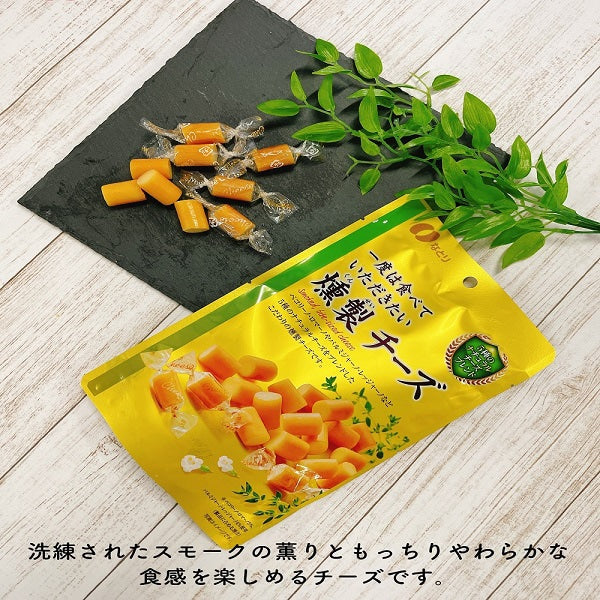 Natori Smoked Cheese 64g finger food – Japan Shop Okawa