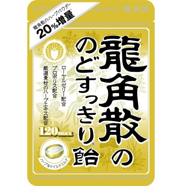 Ryukakusan candy for throat Herb and Mild milk 88g cough drops – Japan ...