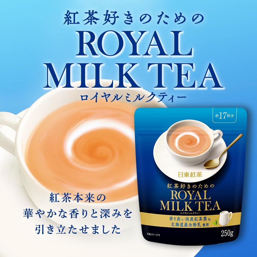 Royal Milk tea powder 250g Nittoh-tea – Japan Shop Okawa