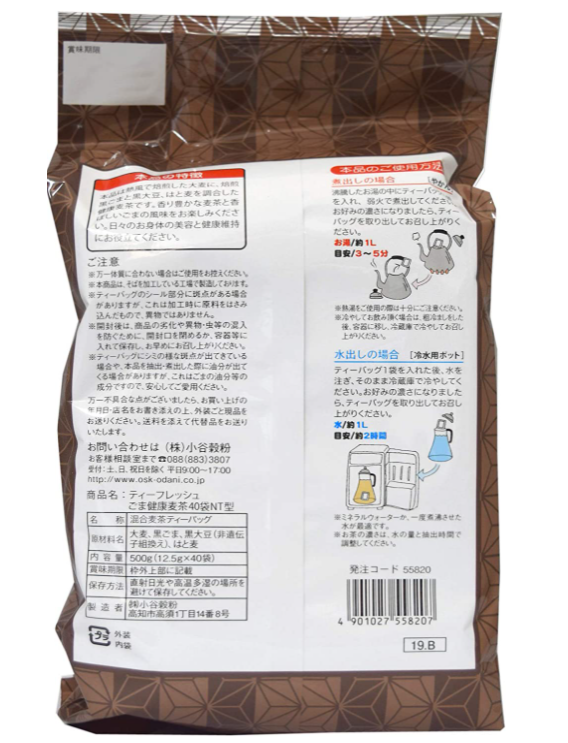 Barley with sesame Tea Bags 40 bags Osk Mugicha – Japan Shop Okawa