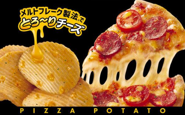 Calbee Pizza Potato chips snack 60g – Japan Shop Okawa