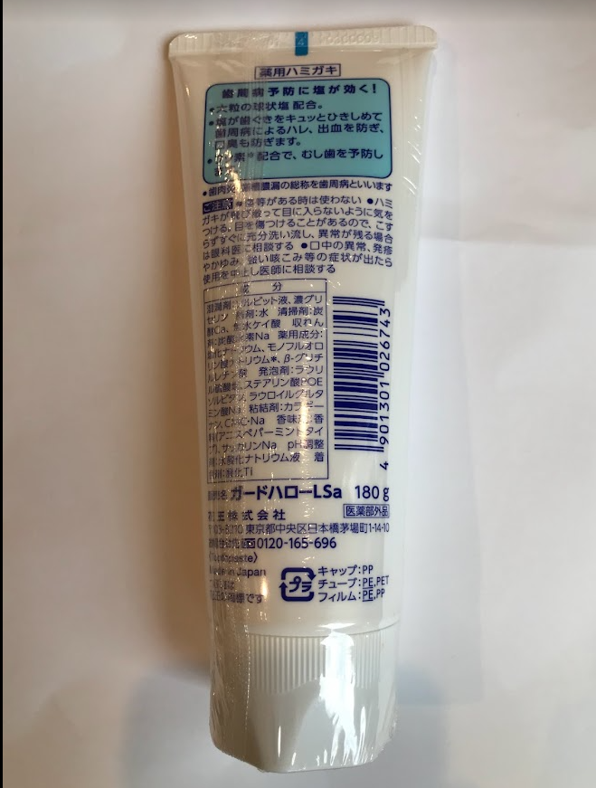 Tsubushio Salt Toothpaste 180g Kao Japan – Japan Shop Okawa
