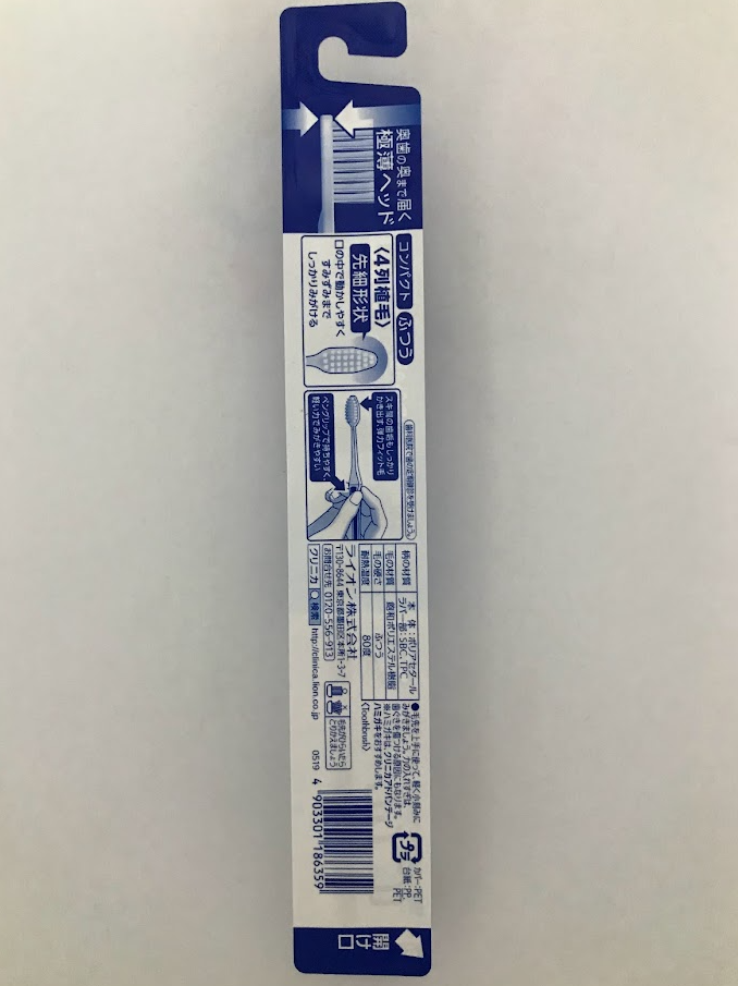 Lion Clinica toothbrush 4 column Compact Head type – Japan Shop Okawa