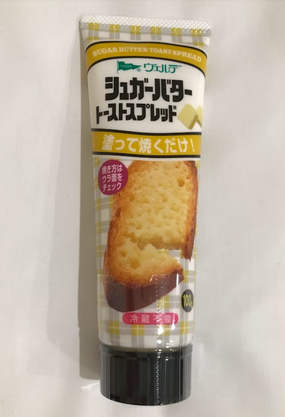 Aohata Verde Sugar butter spread 100g – Japan Shop Okawa