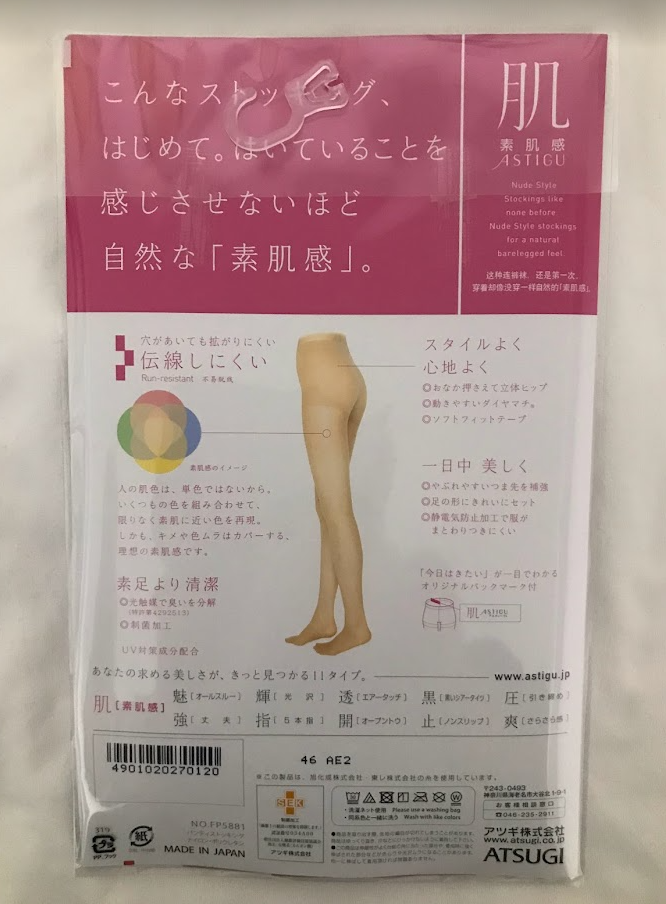 Astigu Pantyhose Stocking Tights Beige color M-L size 1pairs Atsugi ...