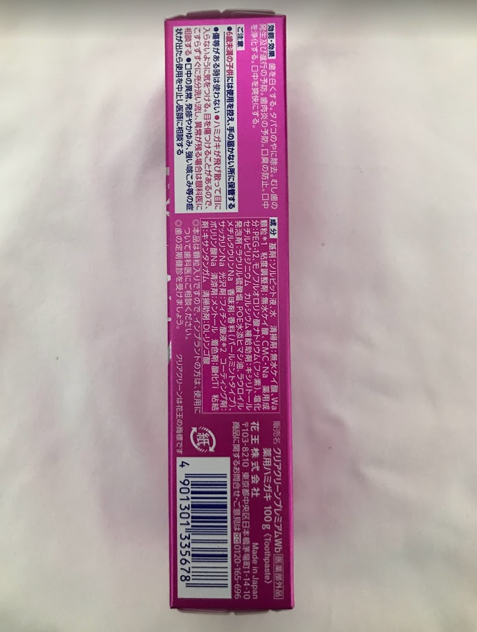 Clear Clean 优质美白牙膏 100g KAO – Japan Shop Okawa