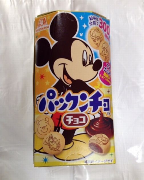 Pakkuncho Chocolate japanese snack 47g Morinaga – Japan Shop Okawa